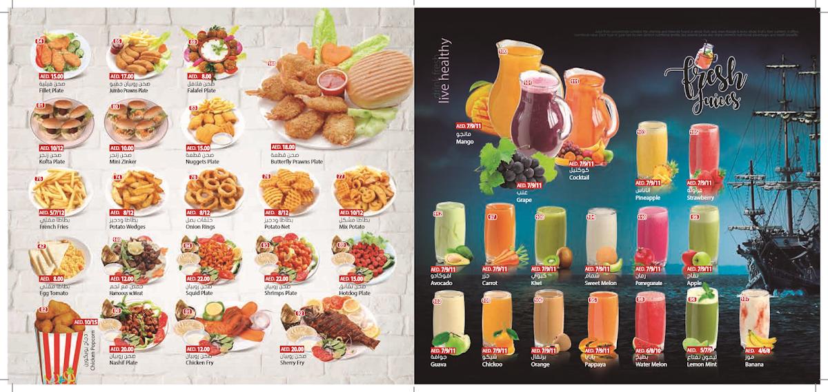 Menu at DAR AL WARQA CAFE, Sharjah