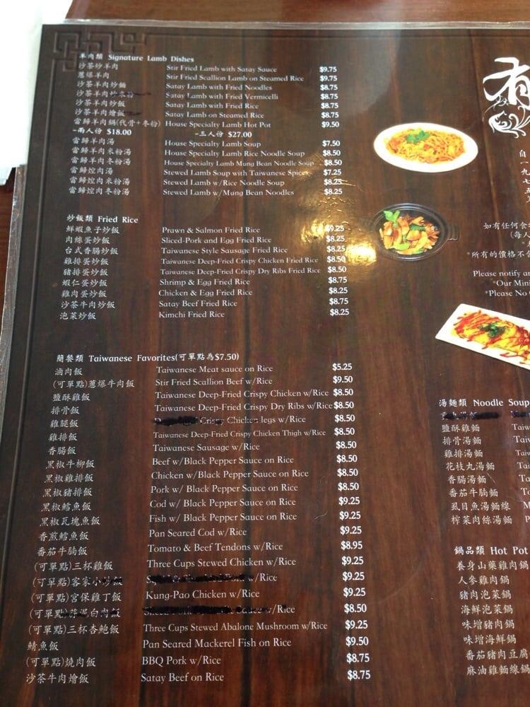 Menu at Memory Corner restaurant, Richmond, Garden City Rd #1110