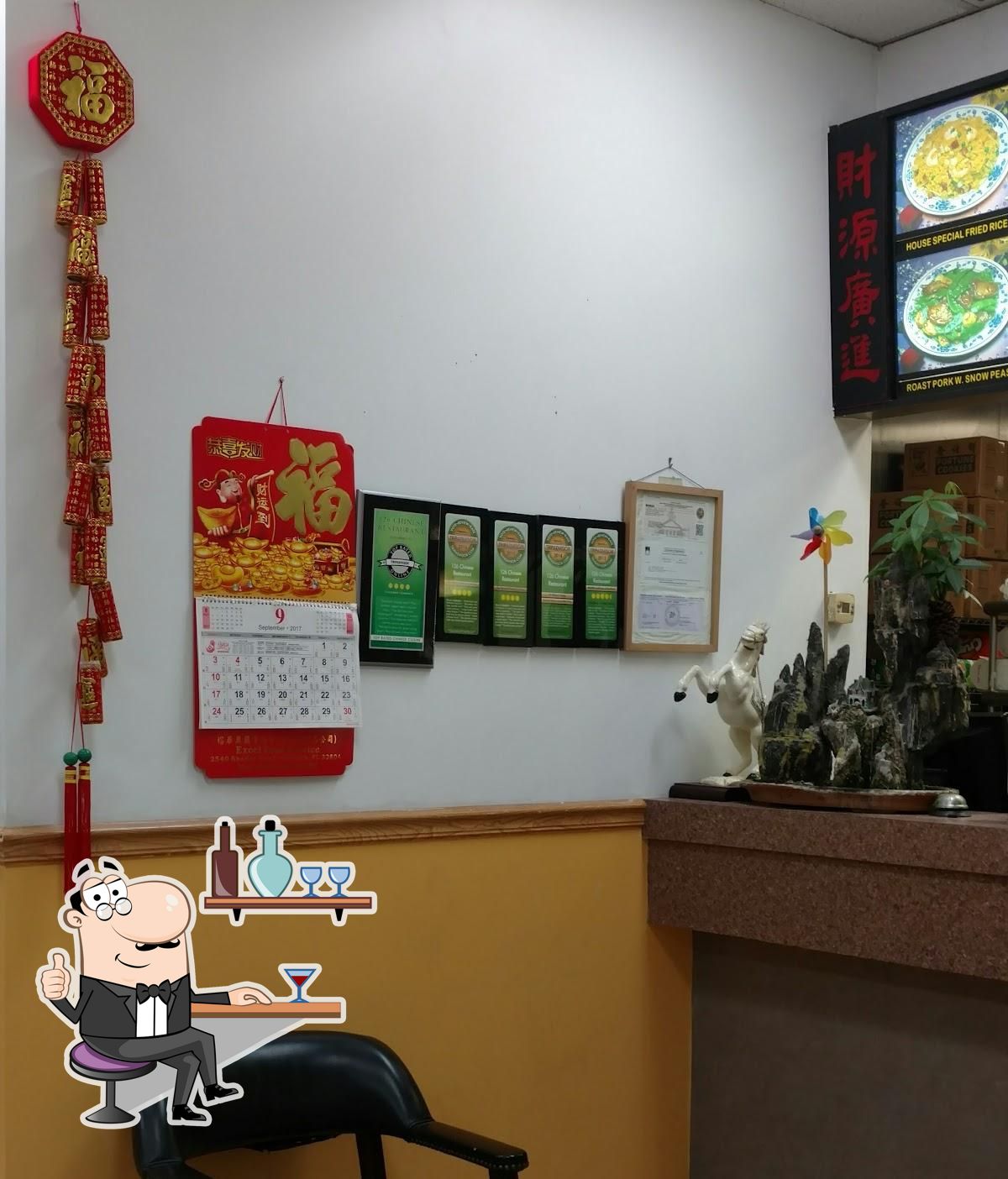 126 Chinese restaurant, Bay Lake - Restaurant menu, prices and reviews