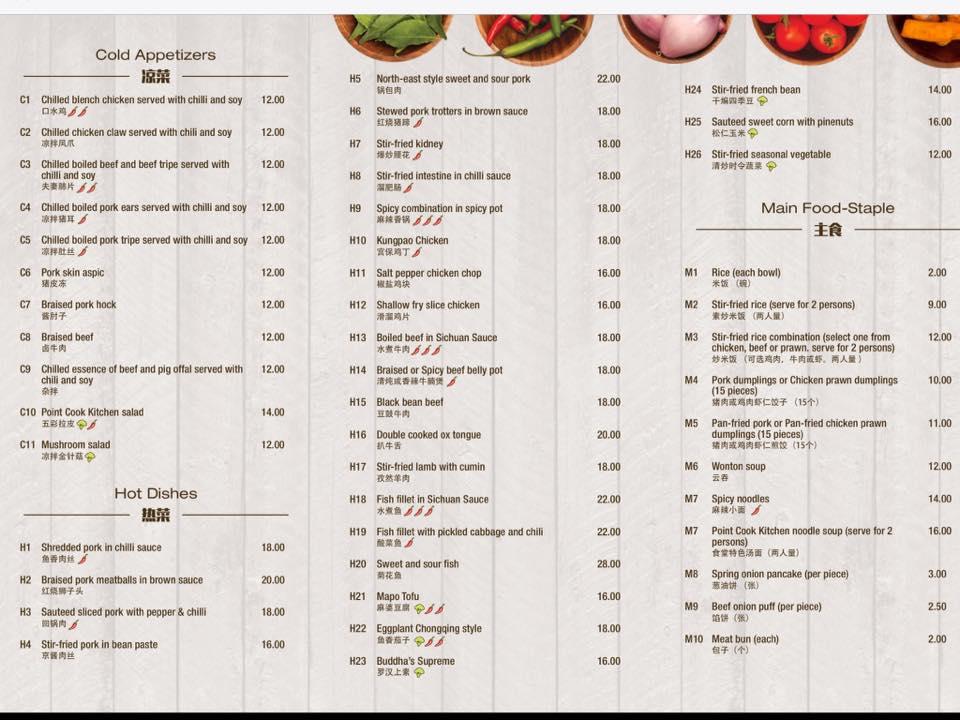 Menu at 食堂 KITCHEN RESTAURANT, Point Cook, Shop 3/13 Adelphi Blvd