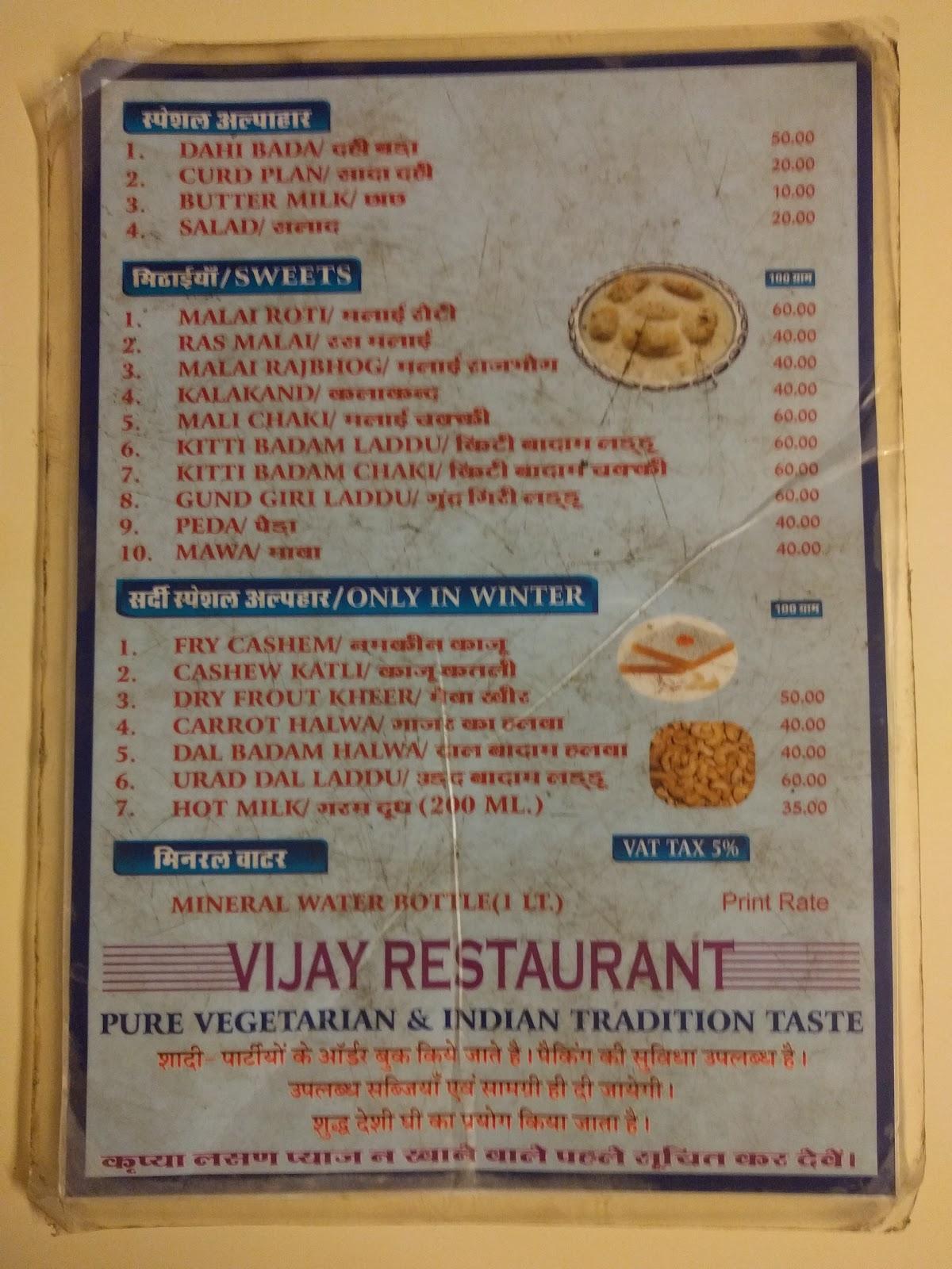 Menu at Vijay Restaurant, Jodhpur, Bazar