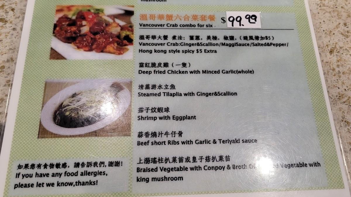 Menu at Hai Tang Cafe & Takeout, Markham, 38 Buttonfield Rd