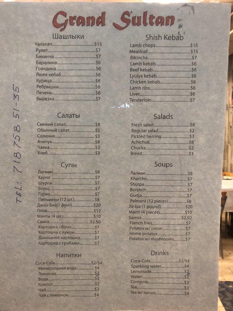 Menu at Grand Sultan restaurant, New York City