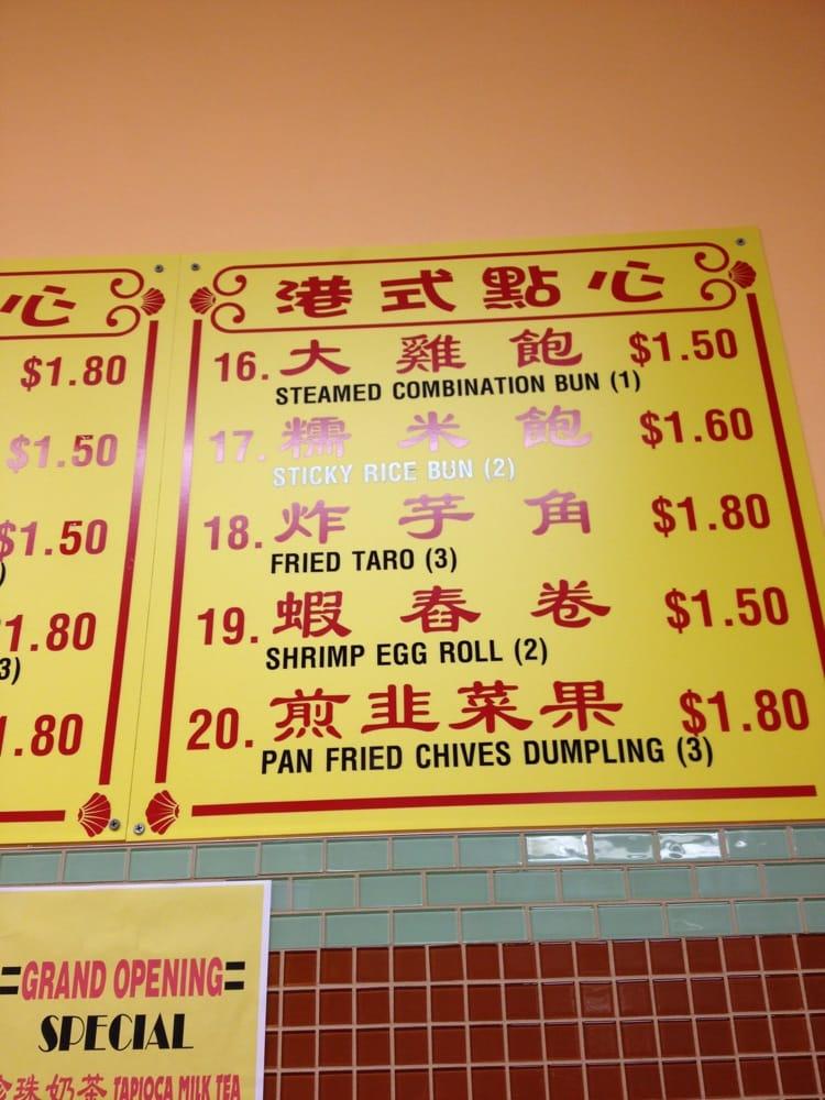 Menu at Wong Lee Bakery, San Francisco