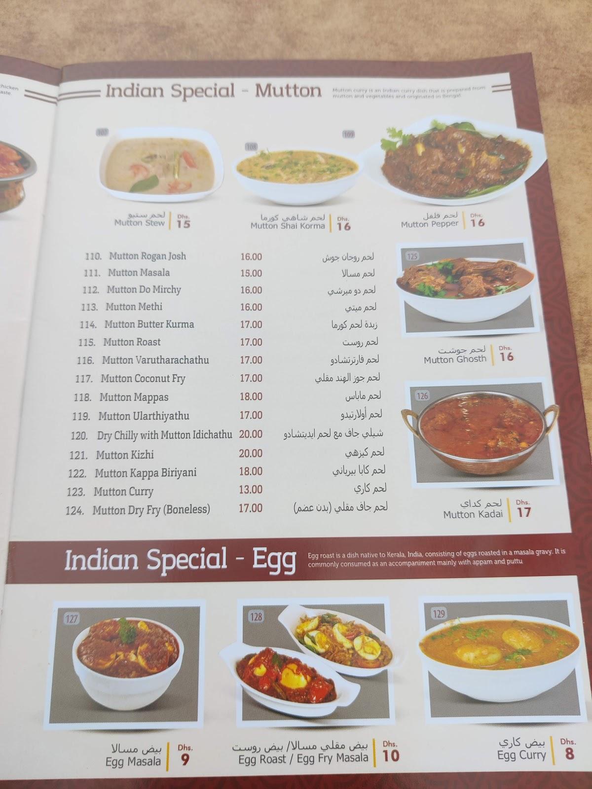 Menu at Bon Burger restaurant, Dubai