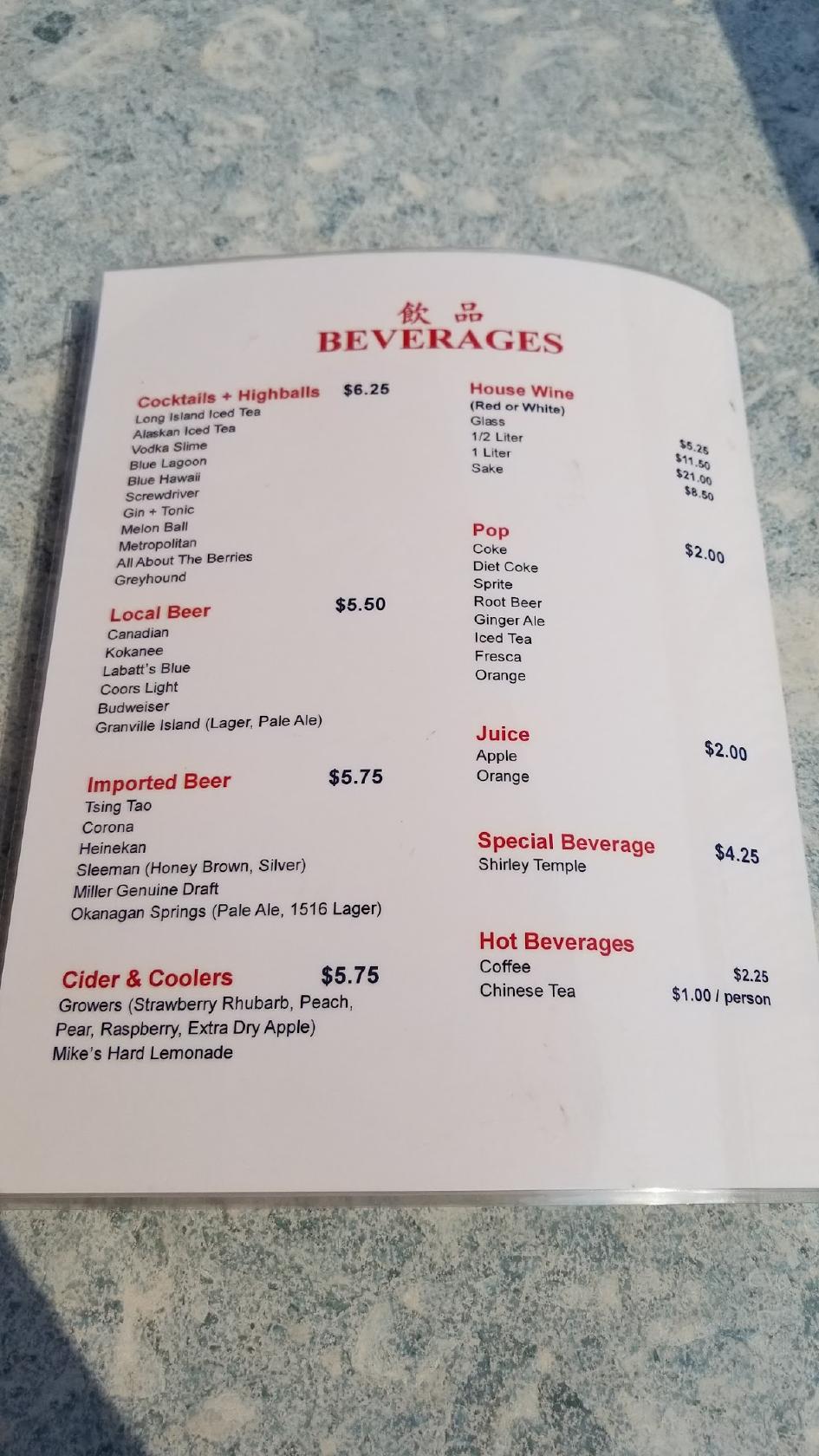 Menu at Bayview Szechuan Chinese Restaurant, Gibsons