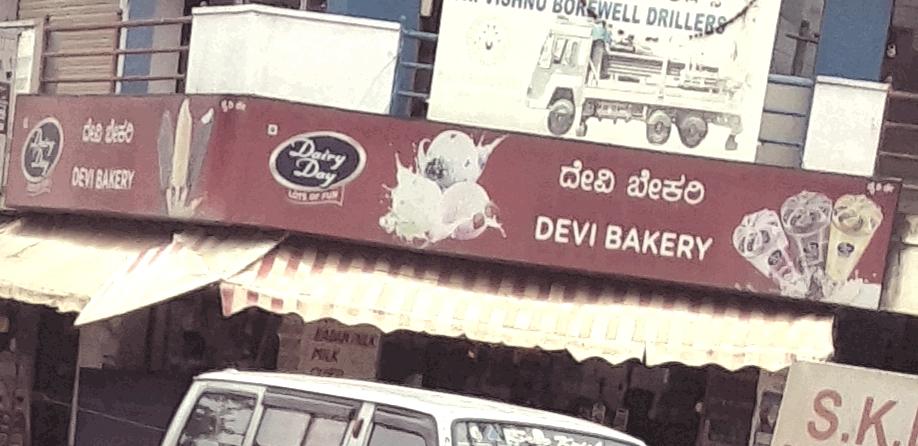 Devi Bakery, Bengaluru - Restaurant menu, prices and reviews