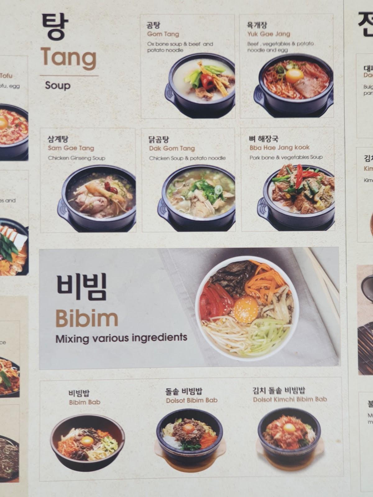 Menu at K-Food restaurant, Waterloo