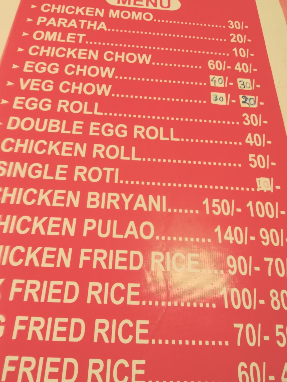 Menu at Maa Jamini Hotel And Restaurant, Hajo
