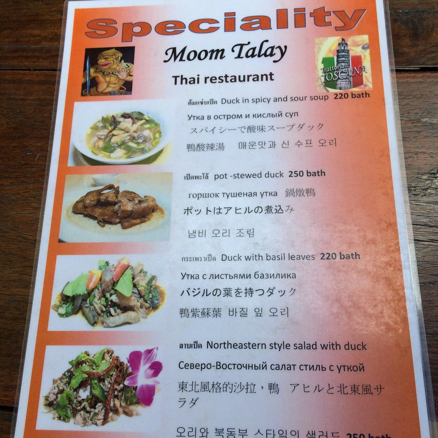 Menu at Moom Talay restaurant, Pattaya City