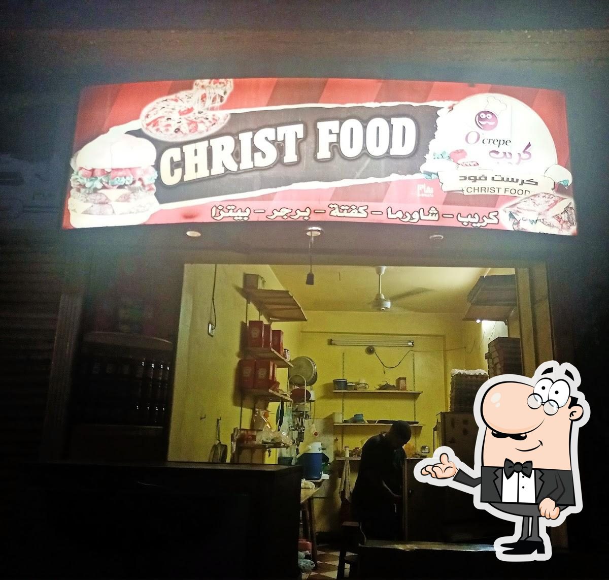 christ food restaurant, Égypte - Restaurantbewertungen