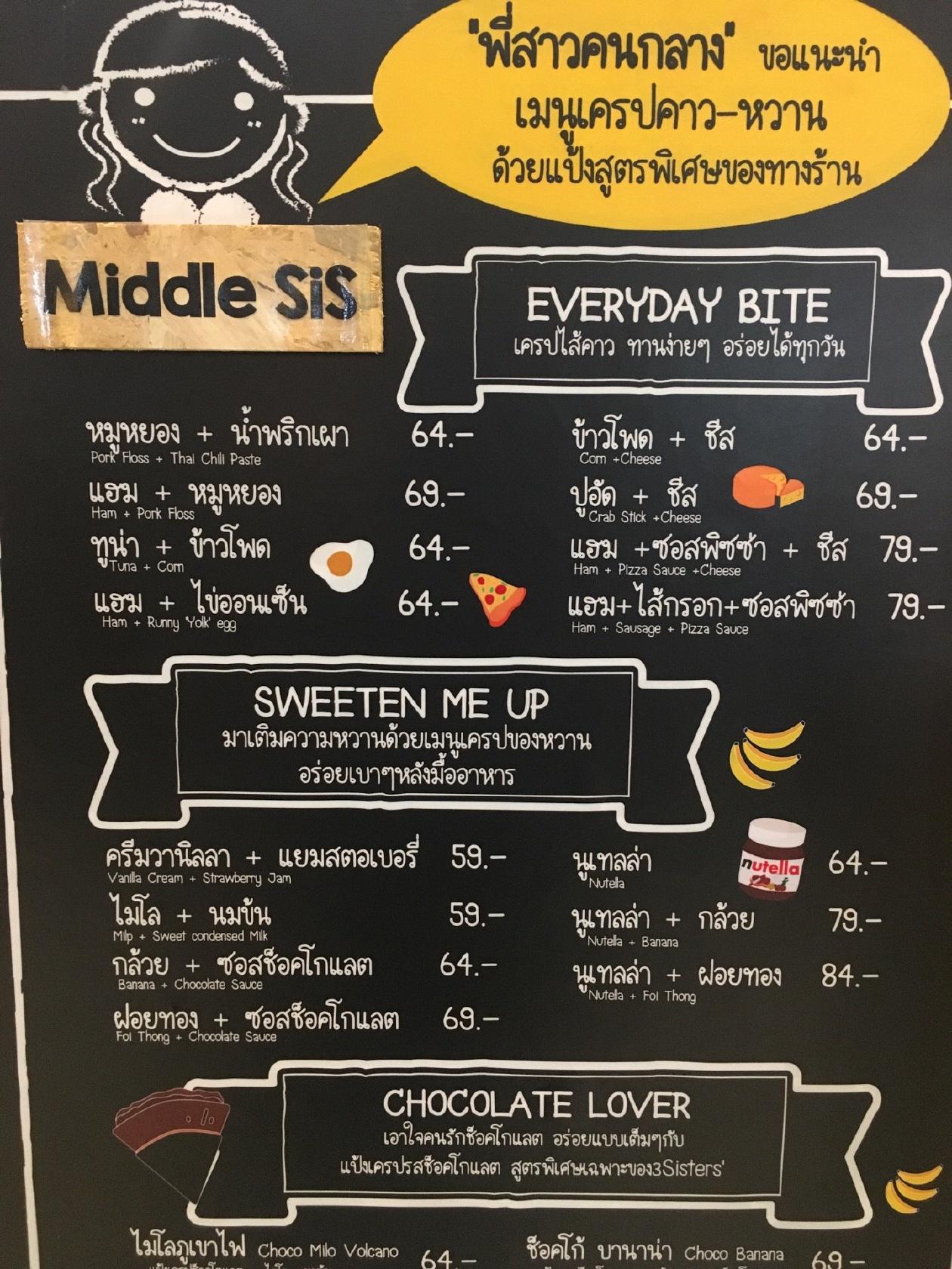 Carta de 3 sisters’ cafe, Bangkok