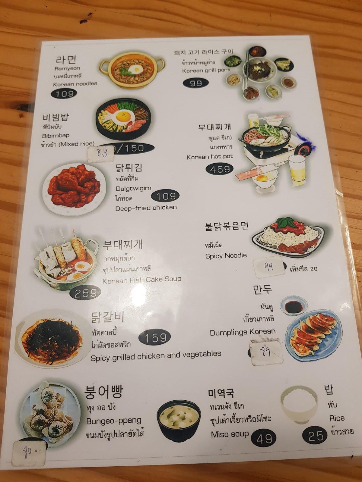 Menu at Arirang Korean Cafe, Ban Dan Na Kham