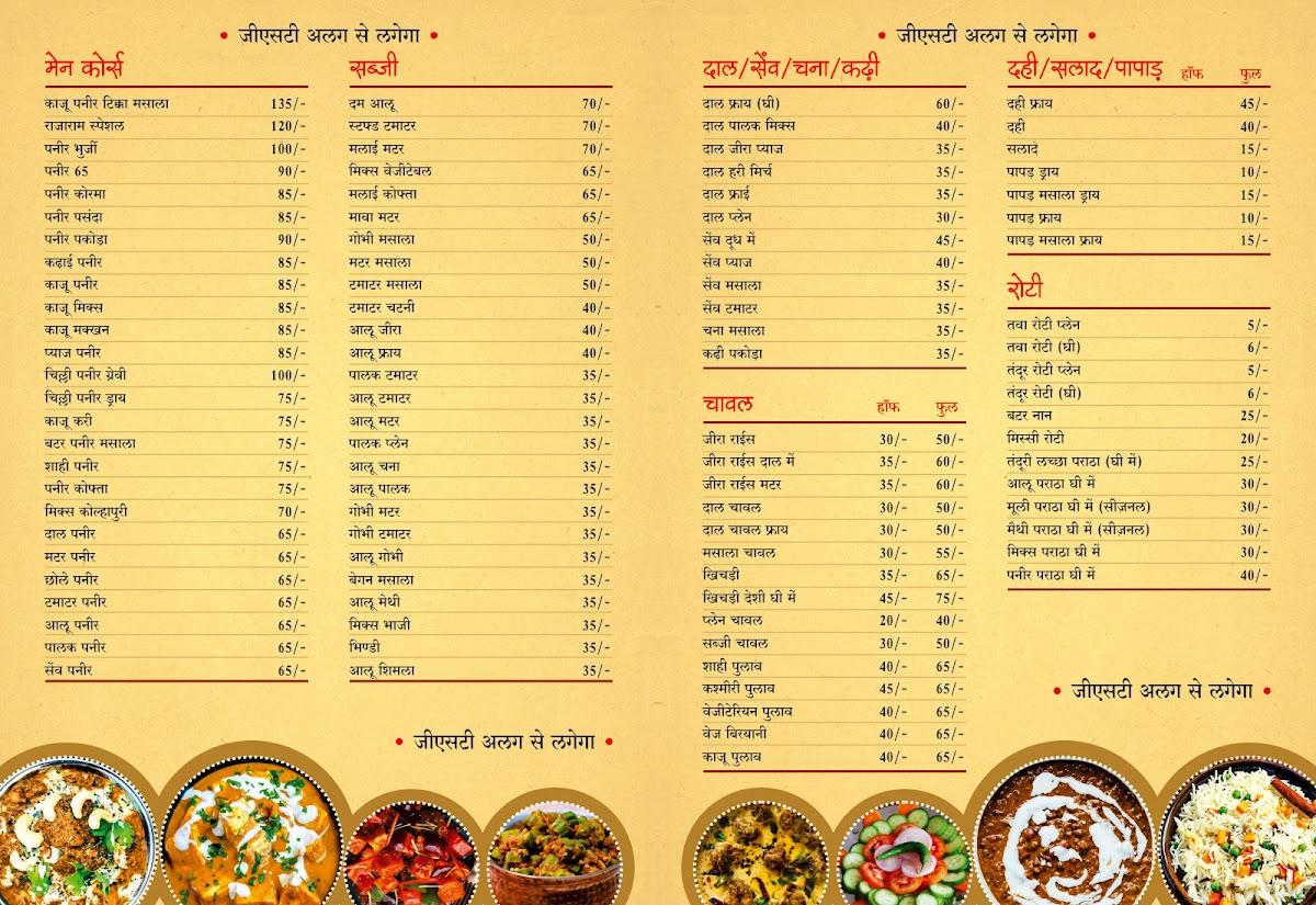 Menu at Rajaram Dhaba, Indore