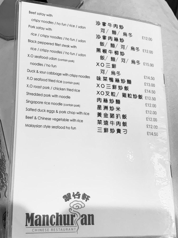 Menu at Manchurian restaurant, Aberdeen