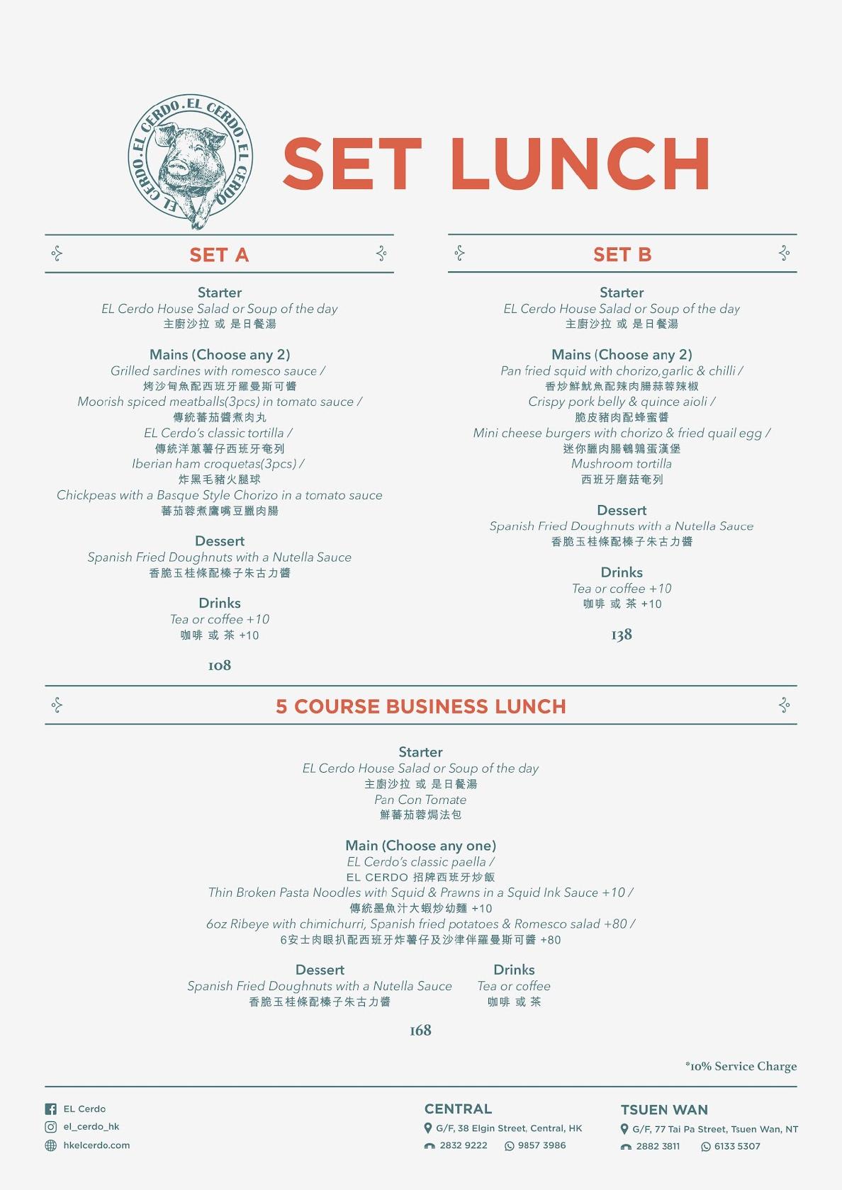 Menu at EL CERDO restaurant, Hong Kong, 38 Elgin St
