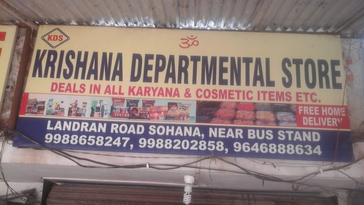 Krishna Department Store, Sahibzada Ajit Singh Nagar