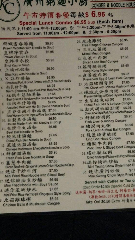 Menu at Kwong Chow Congee & Noodle House(Best Price on Website ...