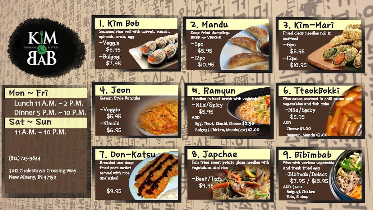 Menu at KIM and BAB Korean Cuisine restaurant, New Albany