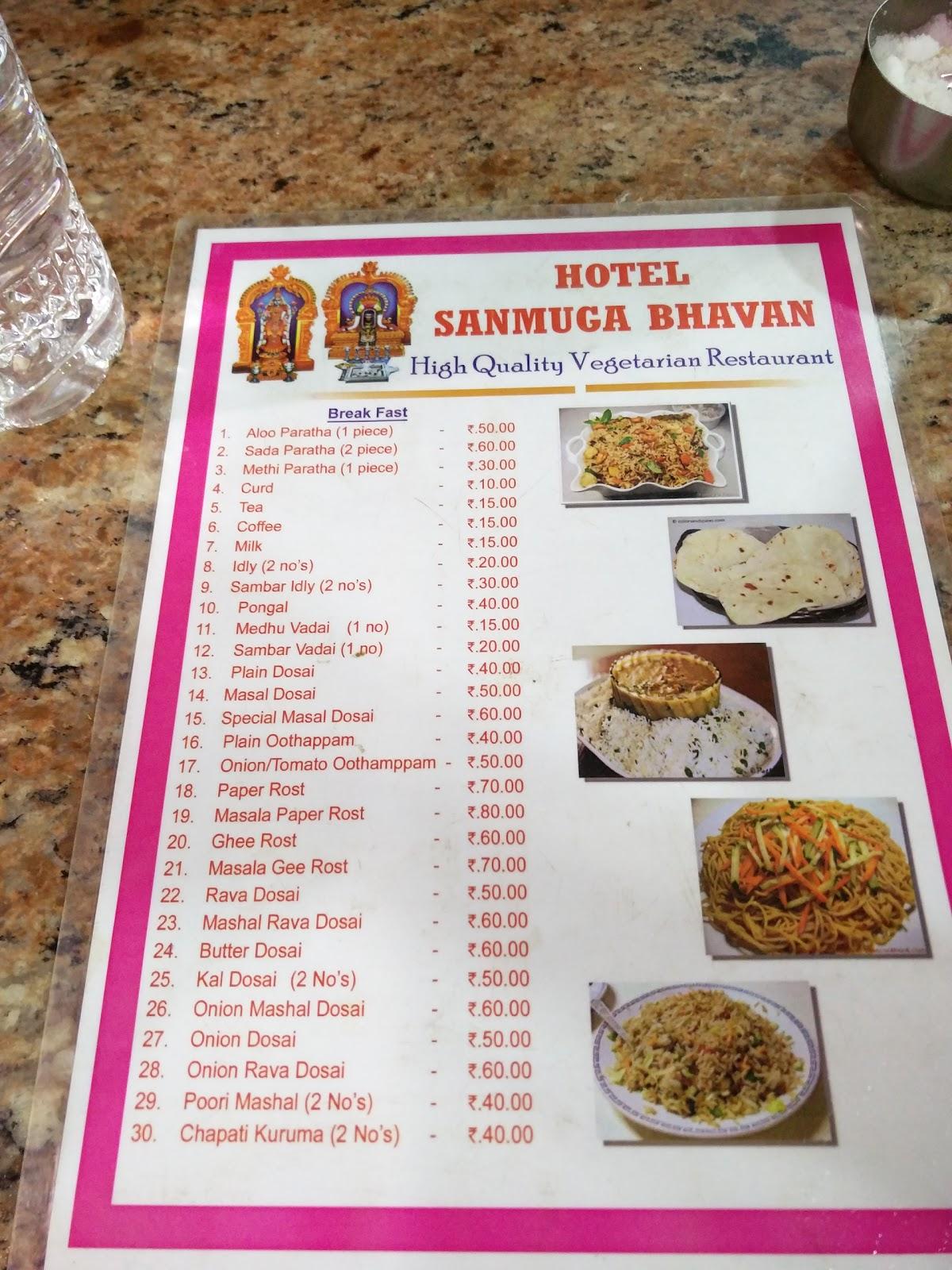 Menu at Hotel Shanmuga Bhavan, Rameswaram