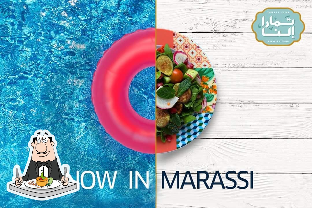 Tamara Elna marasi restaurant, Égypte