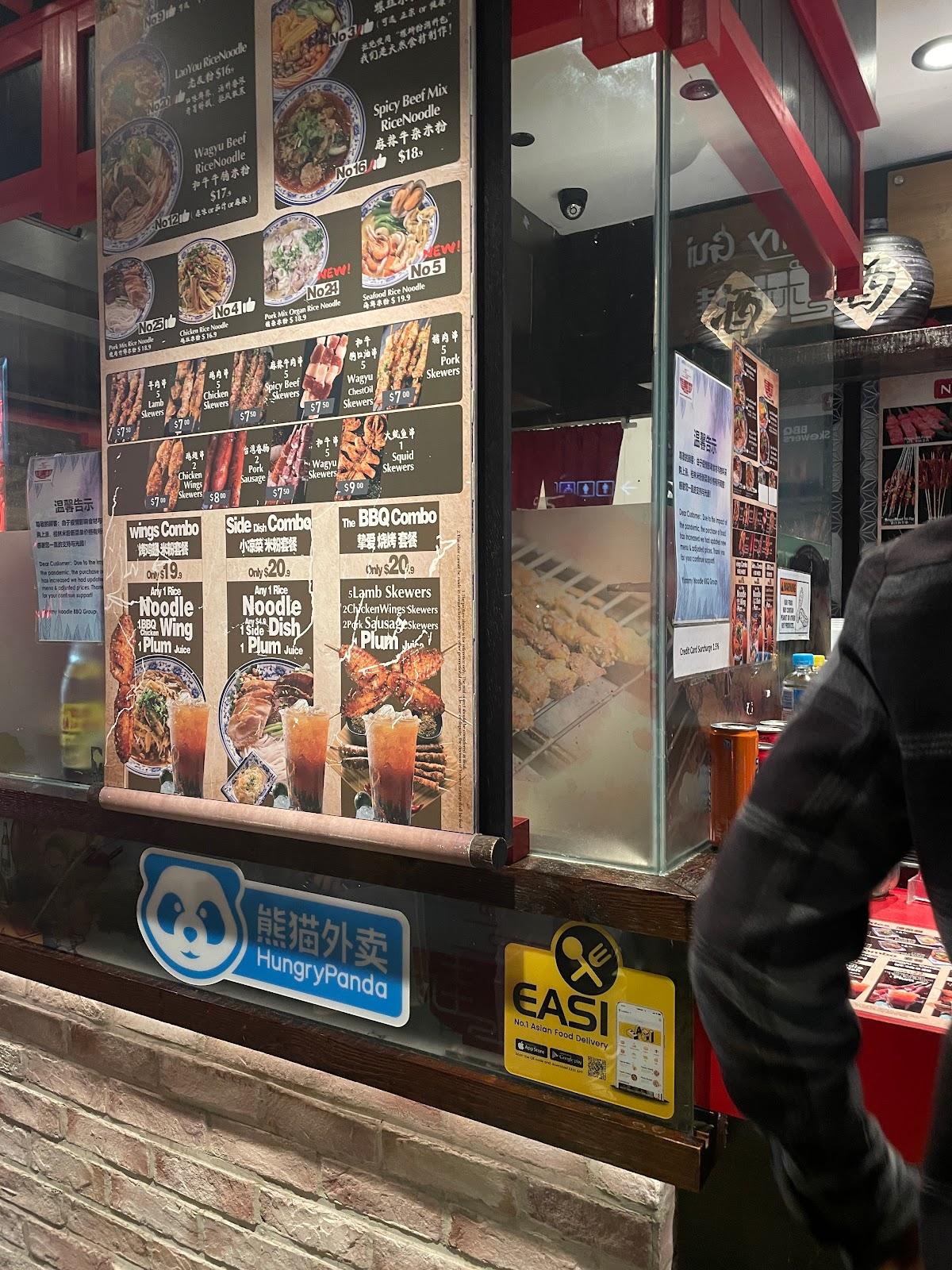 Menu at Yummy Guilin Noodle & BBQ Chatswood, Chatswood