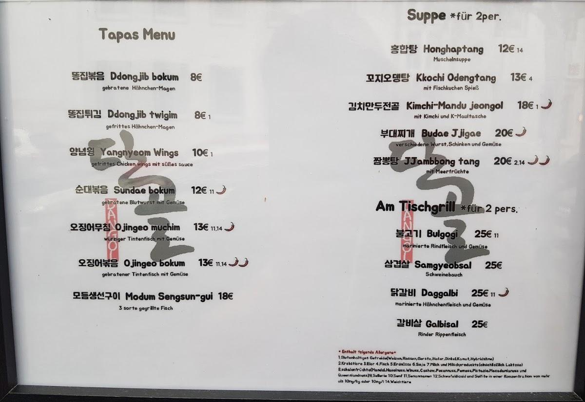 Menu at 단골 DANGOL restaurant, Frankfurt