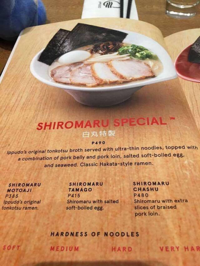 Menu at Ippudo restaurant, Pasay, 2/F