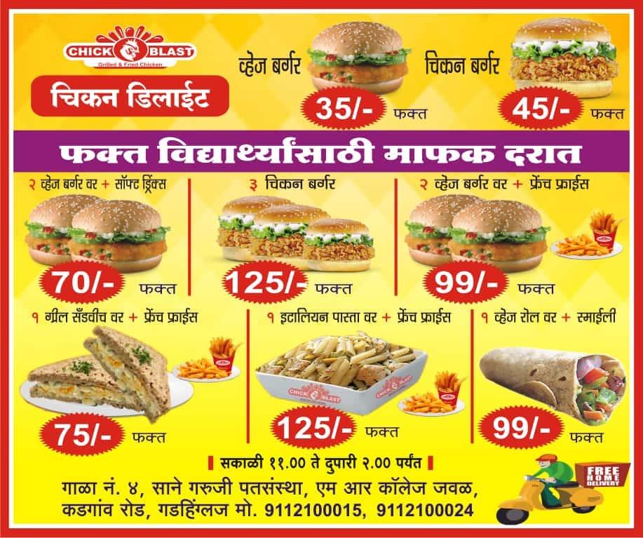 Menu at Chicken Delights-Chick Blast, India