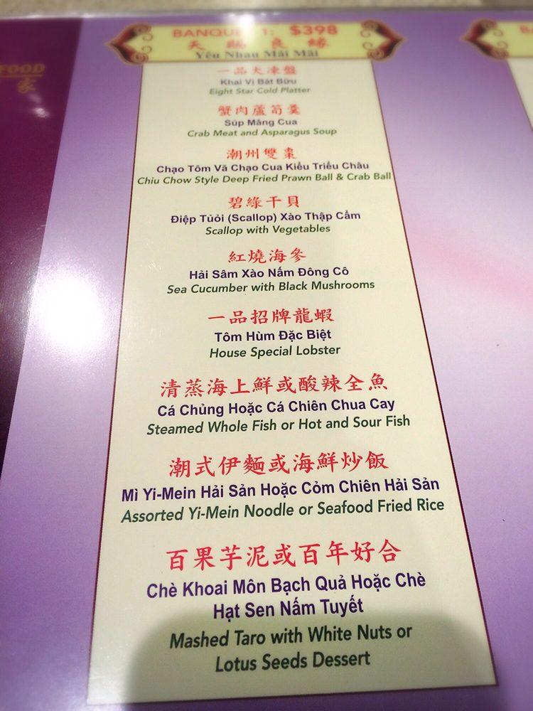 Menu at New Island Seafood Restaurant, Garden Grove