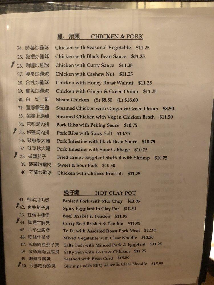 Menu at Jen Jen's Chinese Restaurant, Overland Park