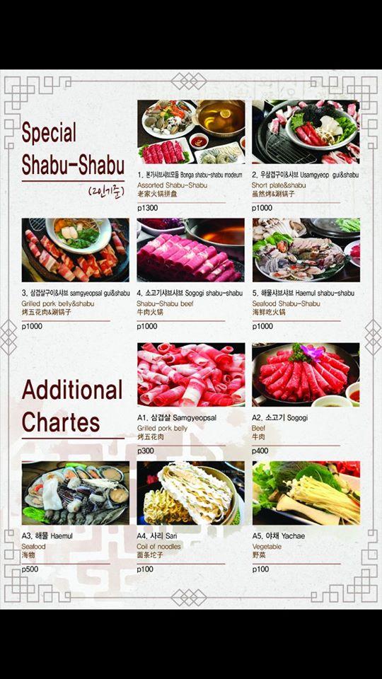 Menu at The Bon Ga Korean Restaurant, Manila