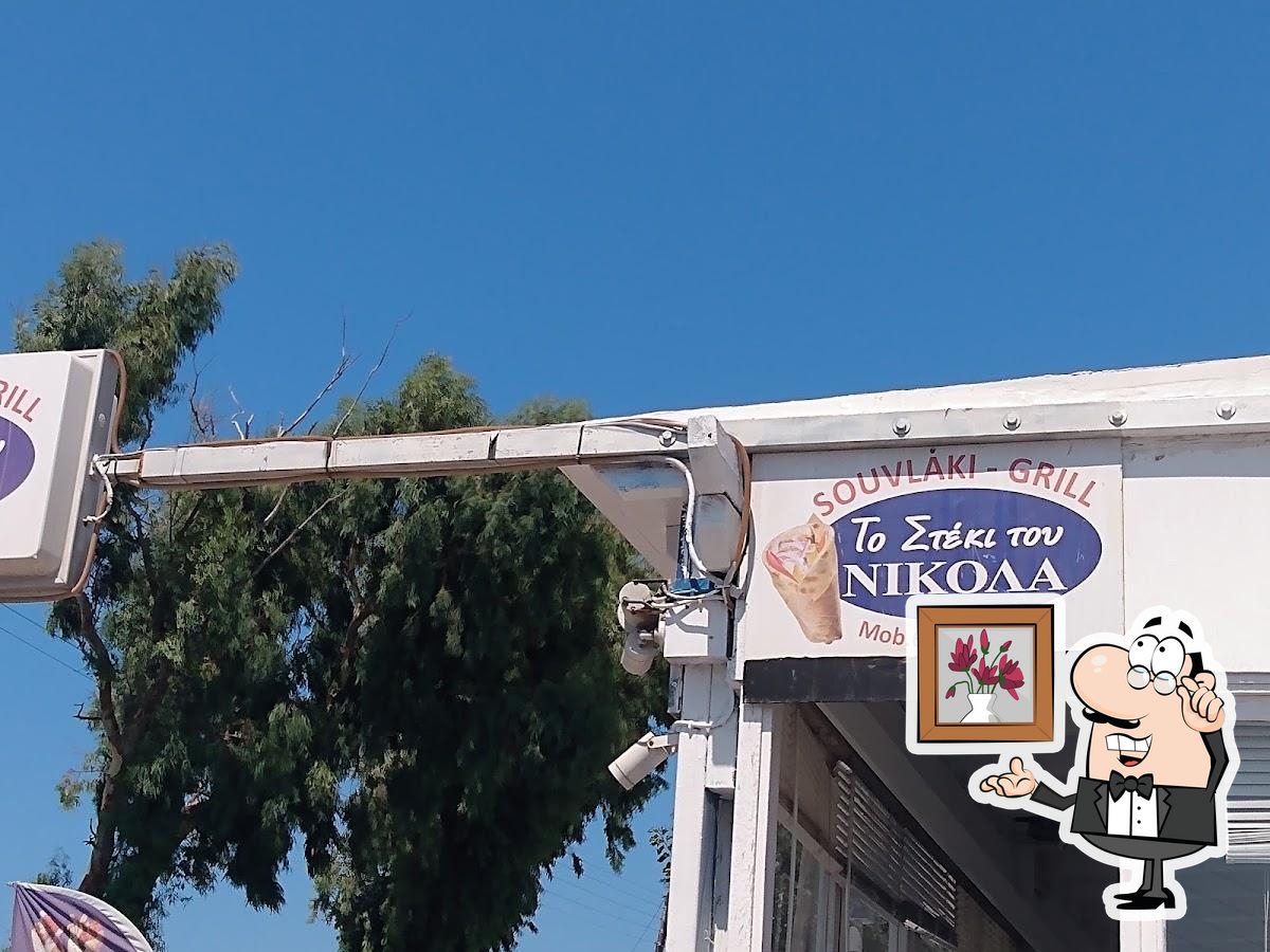 Nikola Grill, Megalochori - Restaurant reviews