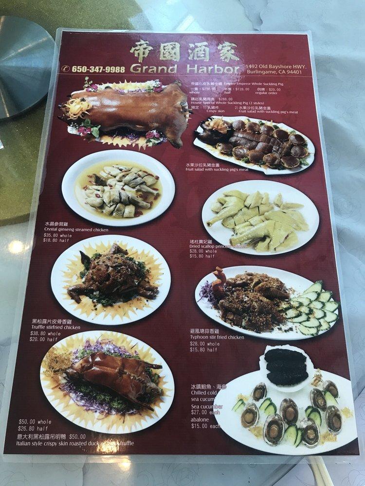 Menu at Grand Harbor Seafood and Dimsum Restaurant, Burlingame