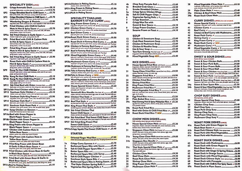 Menu at New Sutton House Chinese Takeaway restaurant, Sutton Saint James