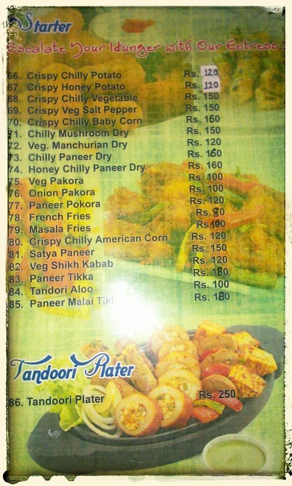 Menu at The pizza joint Restaurant Nagaon, Nagaon, PIN - 782001