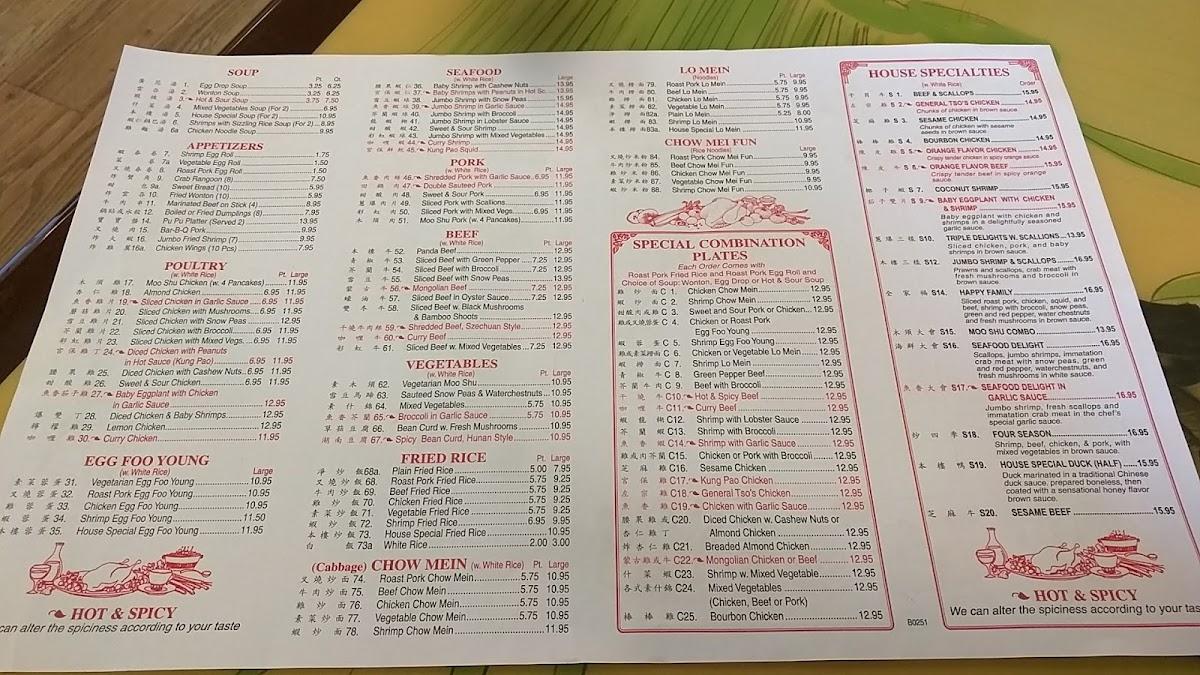 Menu at Bamboo Panda restaurant, Fairbanks
