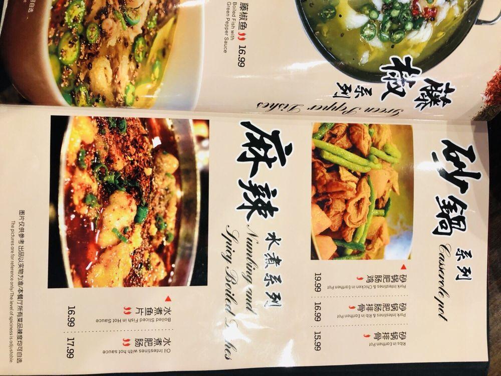 Menu at Chengdu Taste restaurant, Rowland Heights