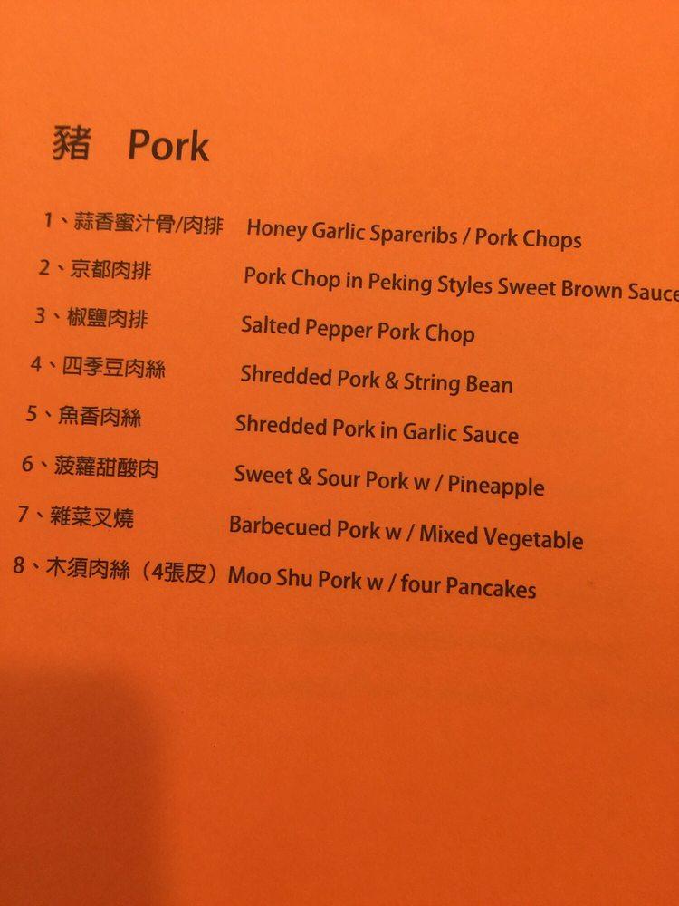 Menu at Eat Time cafe, Burien