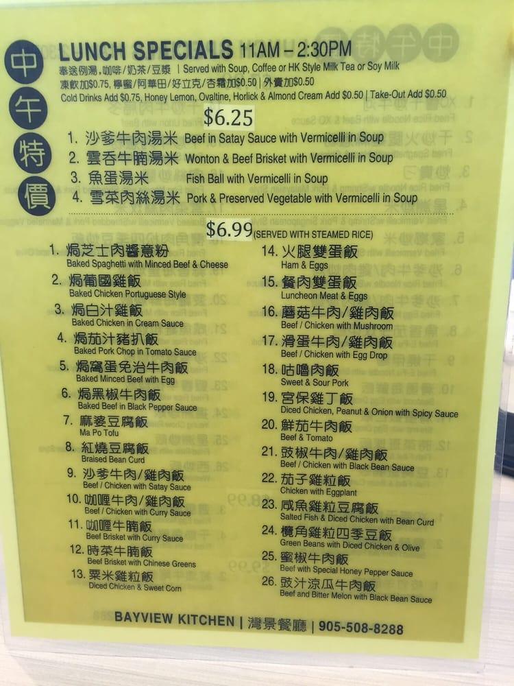 Menu at Bayview Kitchen restaurant, Richmond Hill