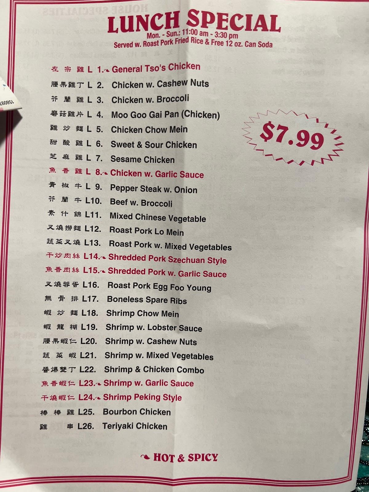 Menu at China 1 restaurant, Ocala, E Silver Springs Blvd