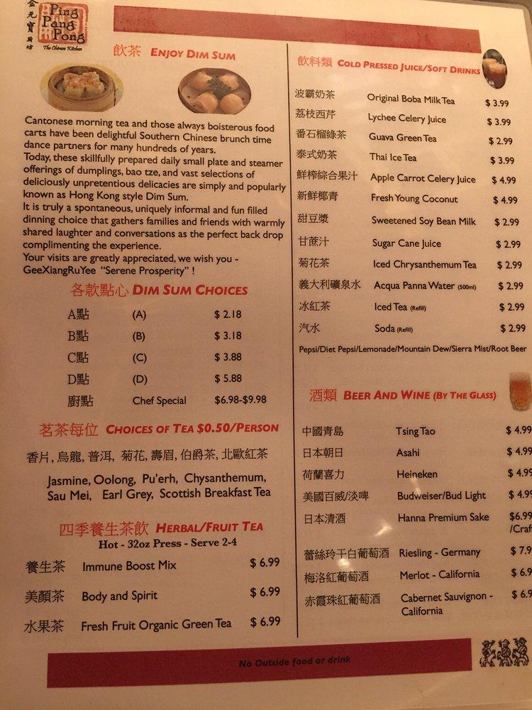Menu at Ping Pang Pong restaurant, Las Vegas, W Flamingo Rd