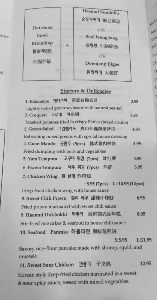 Menu at Andamiro Korean Bistro restaurant, Vancouver