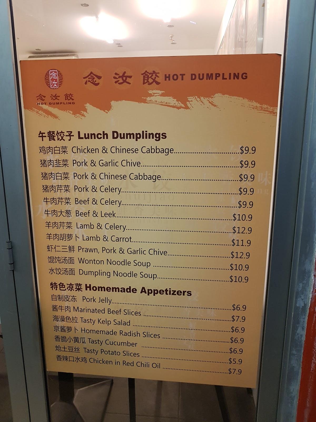Menu at Hot Dumpling Epping restaurant, Epping