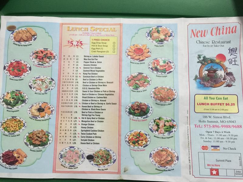 Menu at New China restaurant, Holts Summit, 186 W Simon Blvd