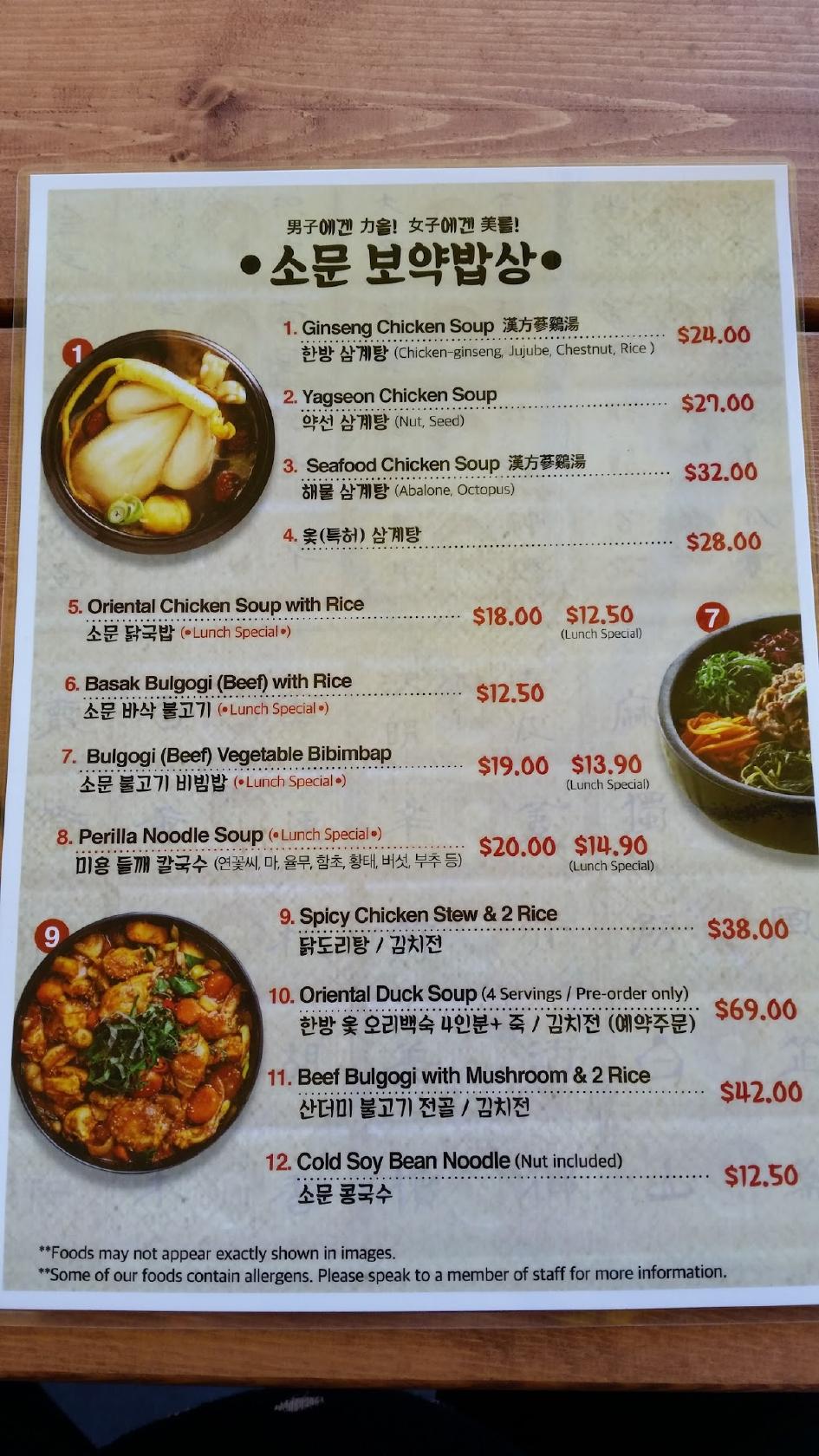 Menu at So Moon restaurant, Underwood