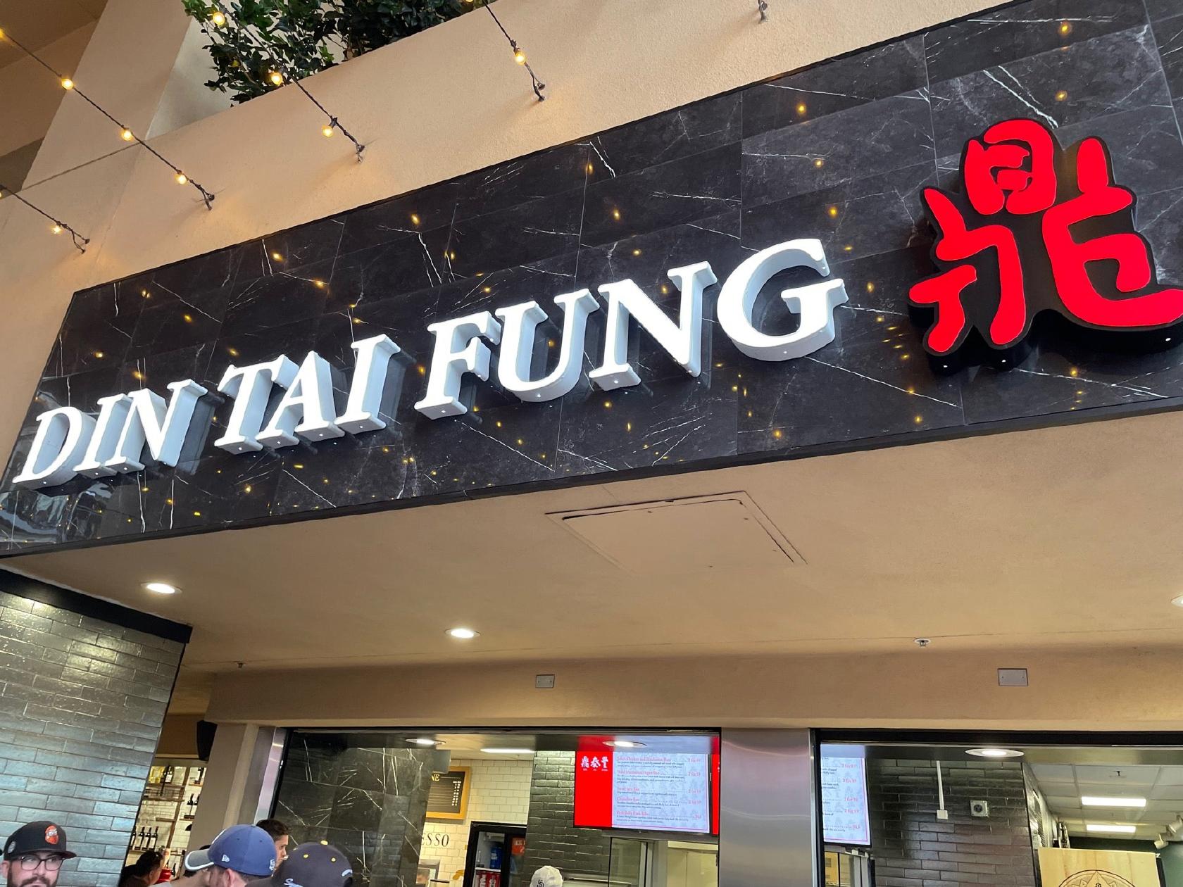 Din Tai Fung, San Diego - Restaurant menu, prices and reviews