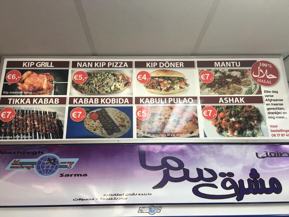 Menu at Afghan Foods, Utrecht