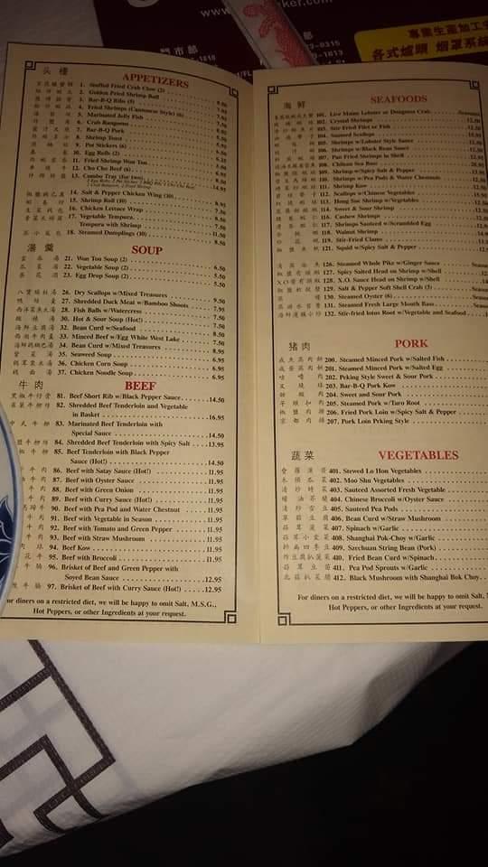 Menu at Evergreen Restaurant, Chicago, S Wentworth Ave