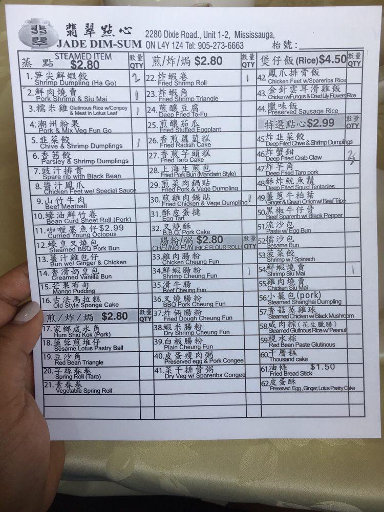 Menu at Jade Dim Sum restaurant, Mississauga